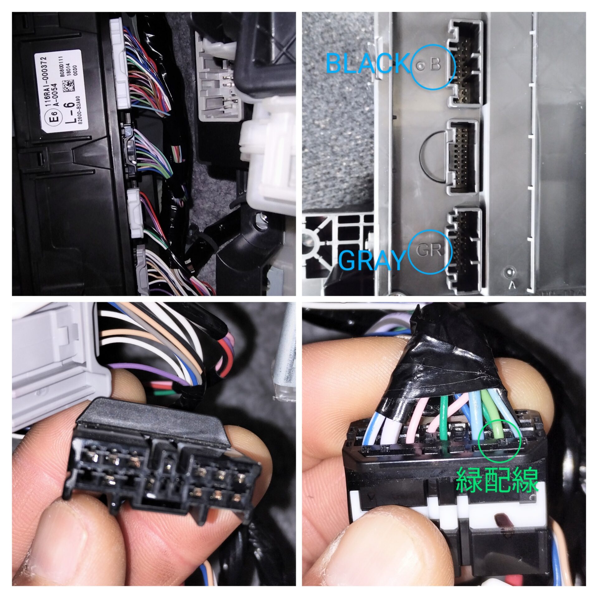 【バックドア開かない？】ミライース LA350S ボデー統合ECU交換【よくある】 - がらしらがの自動車整備備忘録